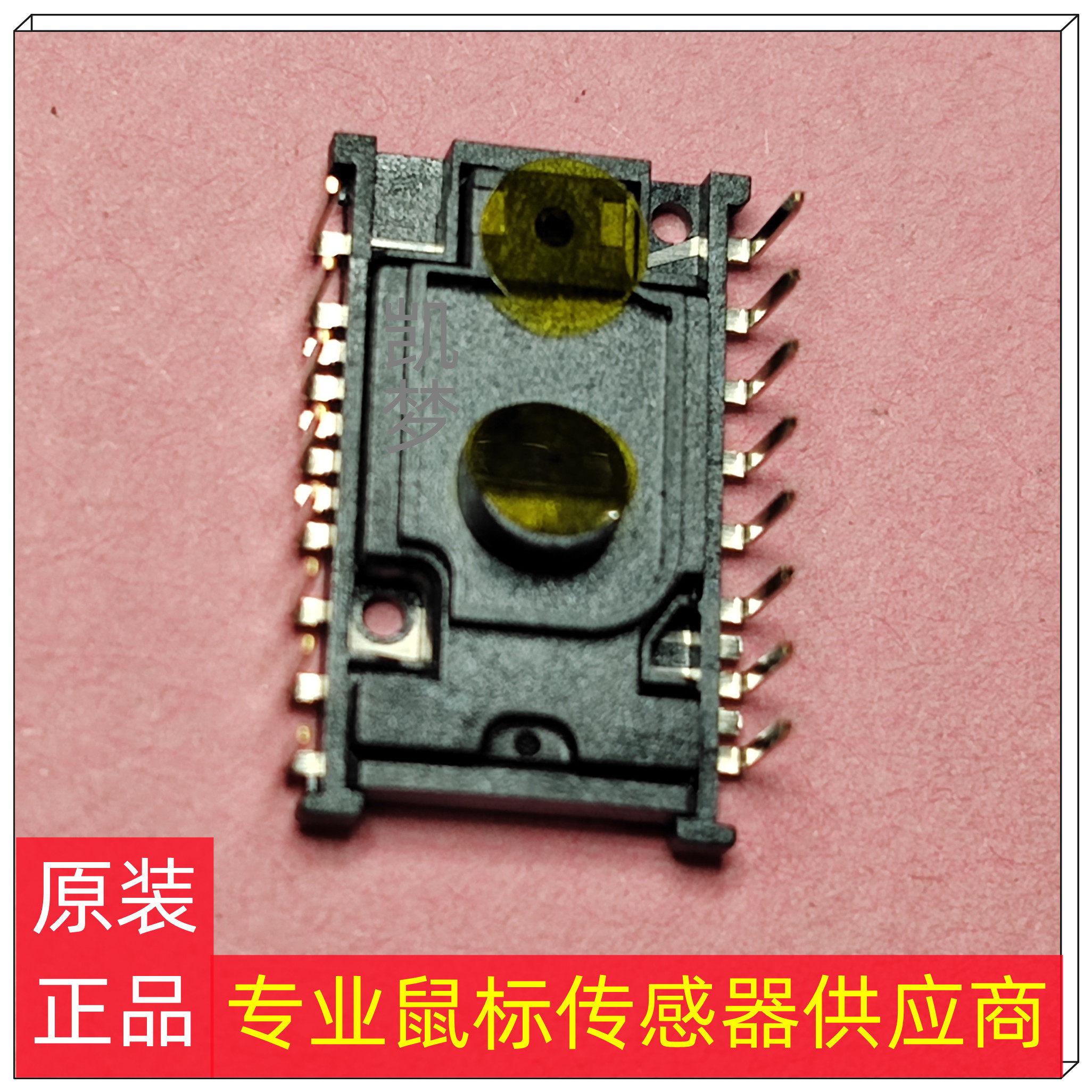 Pmw3610Dm-Sudu Mouse Optical Sensor Lm18-Lsi Mouse Lens Photoelectric ...