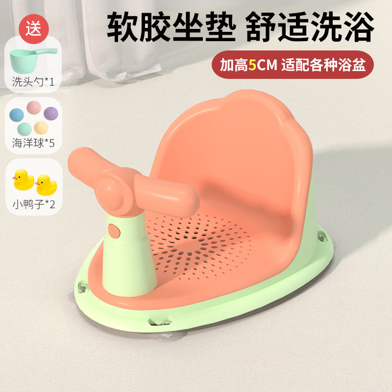Baby bath time bliss: how non-slip bath stools keep your little one ...