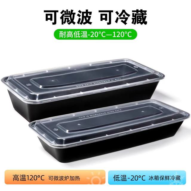 Disposable grilled fish box rectangular extra large takeaway barbecue ...