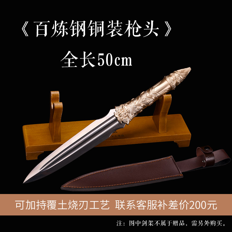 [USD 622.68] Longquan City Quan brand sword pattern steel overlord gun ...