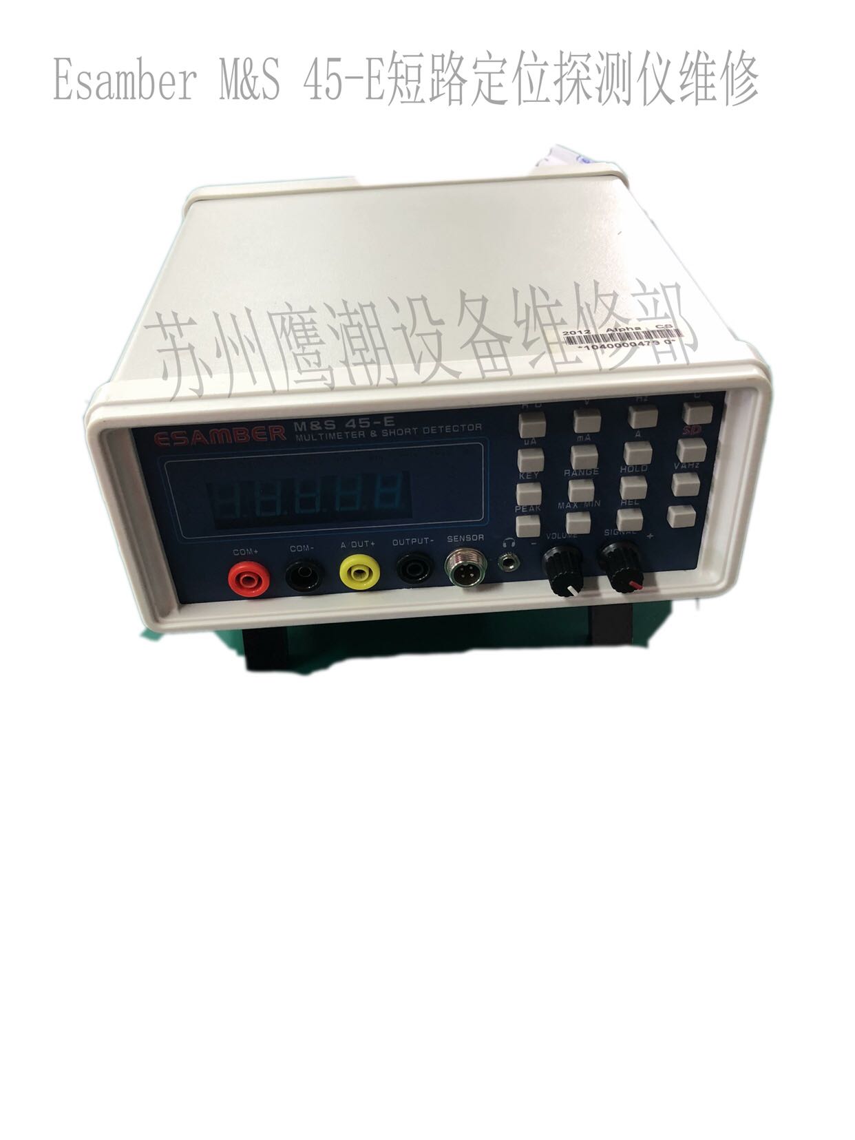 Esamber M&S45短路定位探测仪