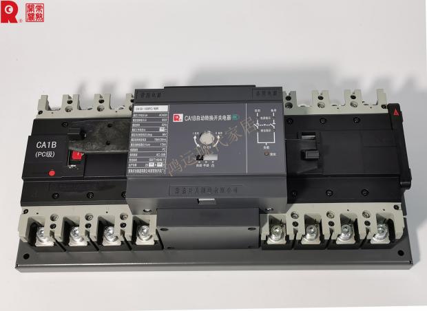 常熟CA1B（32、63、100、125、160、250）PC级双电源自动转换开关