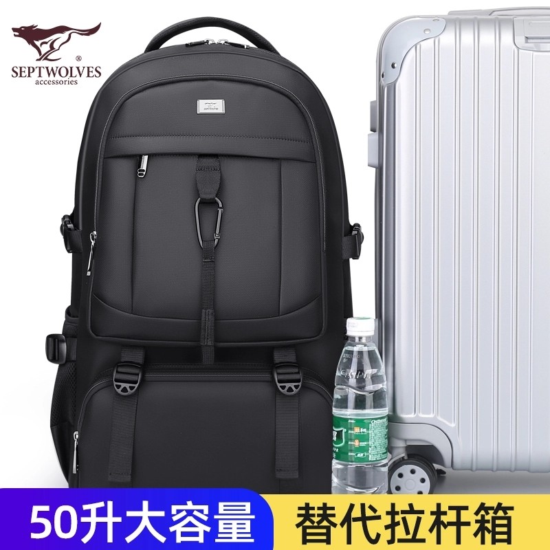 Рюкзак Septwolves купить с доставкой из Китая. Отзывы, фото, артикул ...