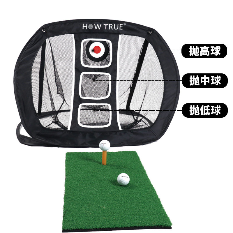 How true golf chipping practice net swing training set: get ...