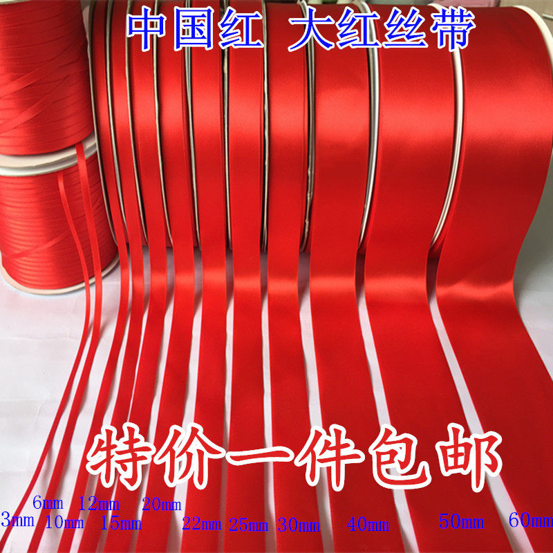 Shocking the entire internet! what exactly is the chinese red ribbon ...