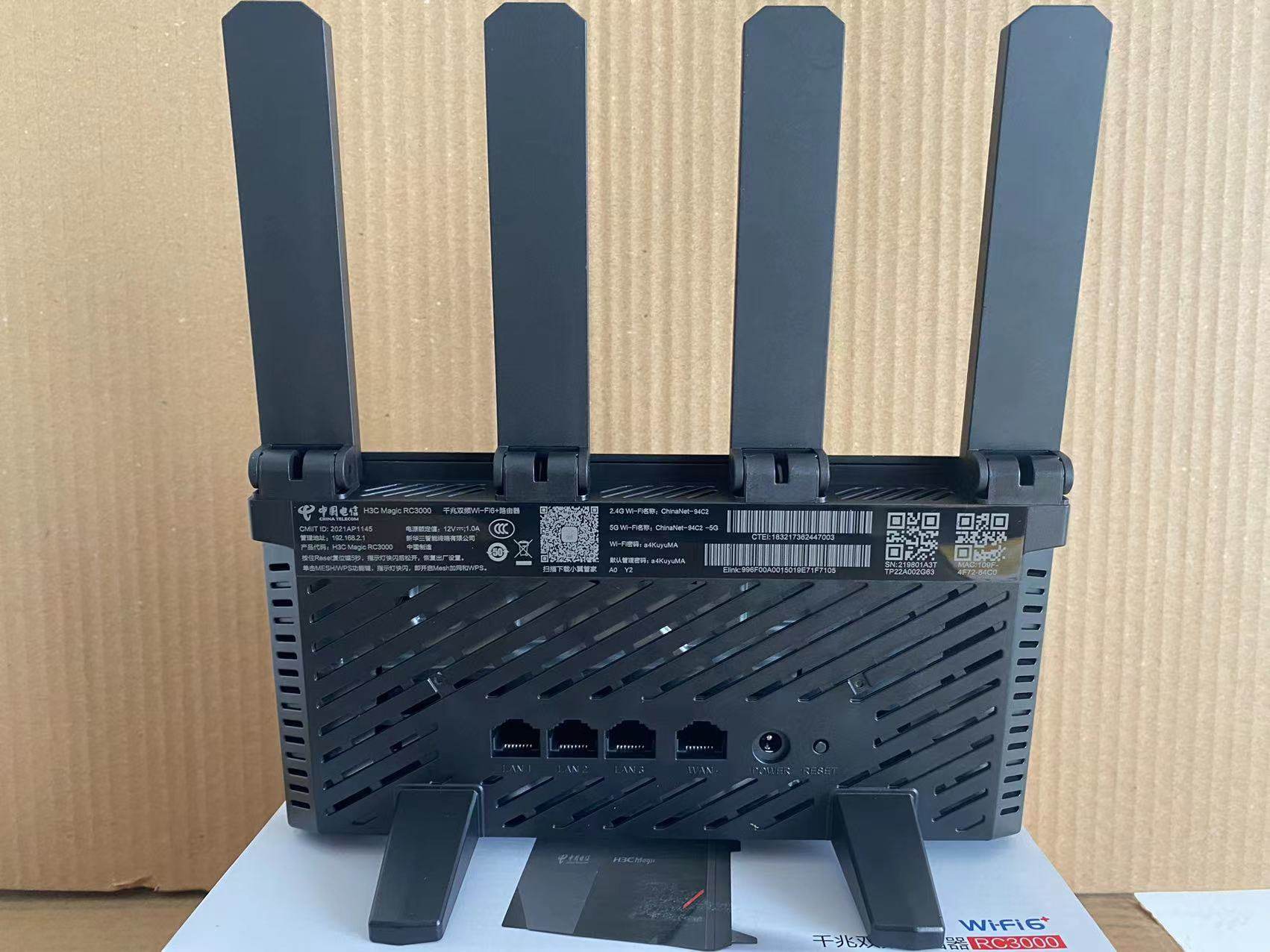 华三H3C Magic RC3000电信wifi6千兆路由器无线双频mesh组网3000M-阿里巴巴