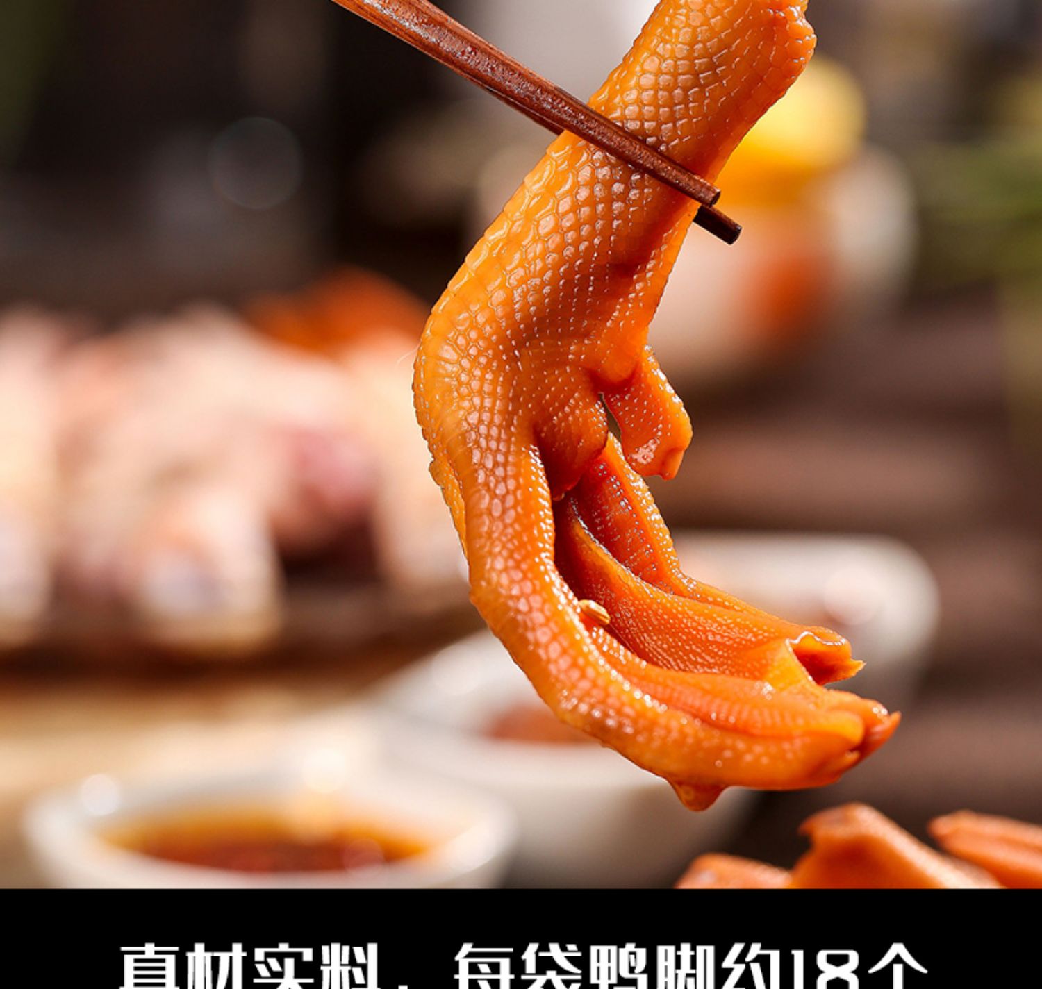 广西特产滋韵阁螺蛳鸭脚煲带皮炸鸭掌鸭爪田螺酸笋小吃下酒菜950g-阿里巴巴