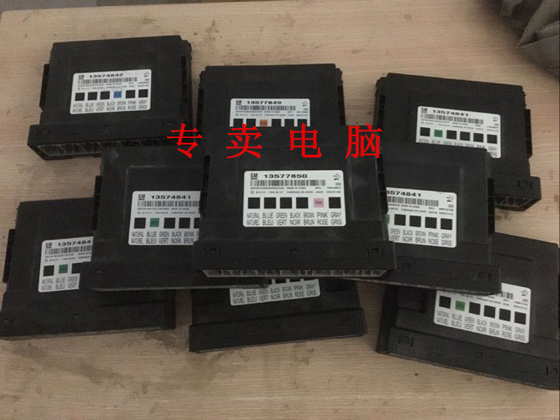 Cruze Yinglang new monarch New Lacrosse body control module computer ...