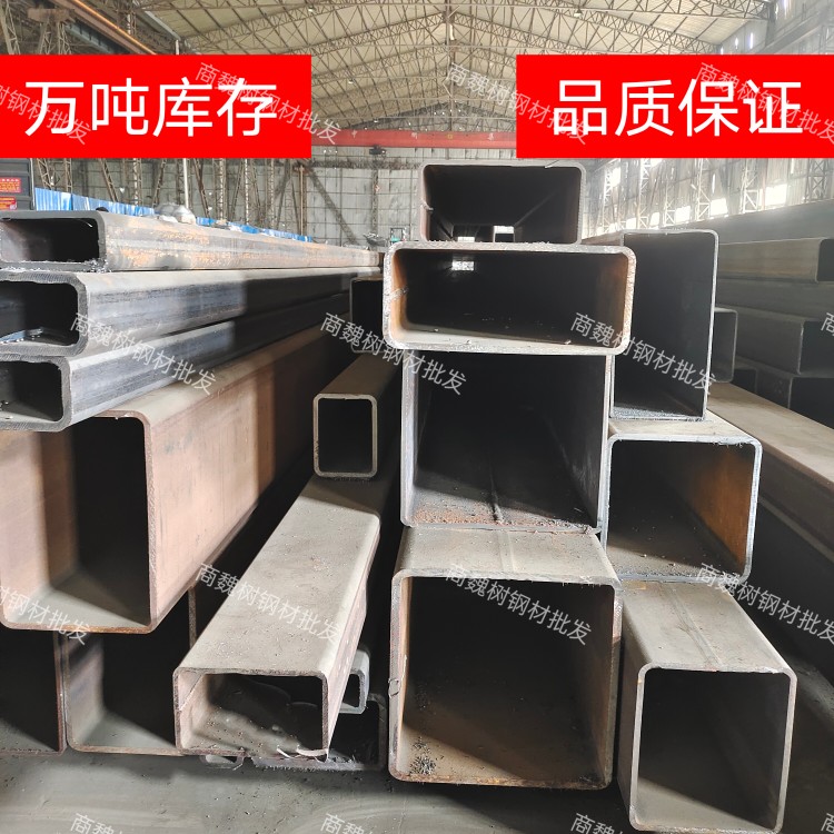 Q235方管Q345B矩形管，10-600规格全零切割，你真的了解吗？🤔-钢管-淘宝好物网