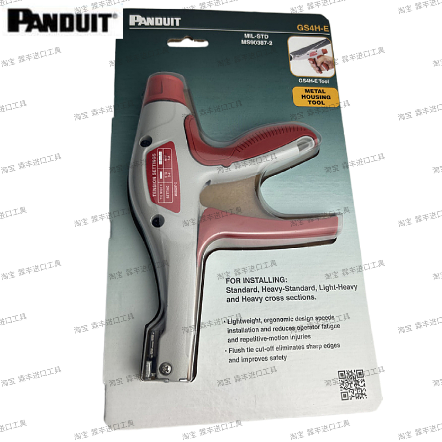 PANDUIT束线神器GS4H-E：让整理线路变得轻松愉快！🔧 -紧线钳-淘宝百科网