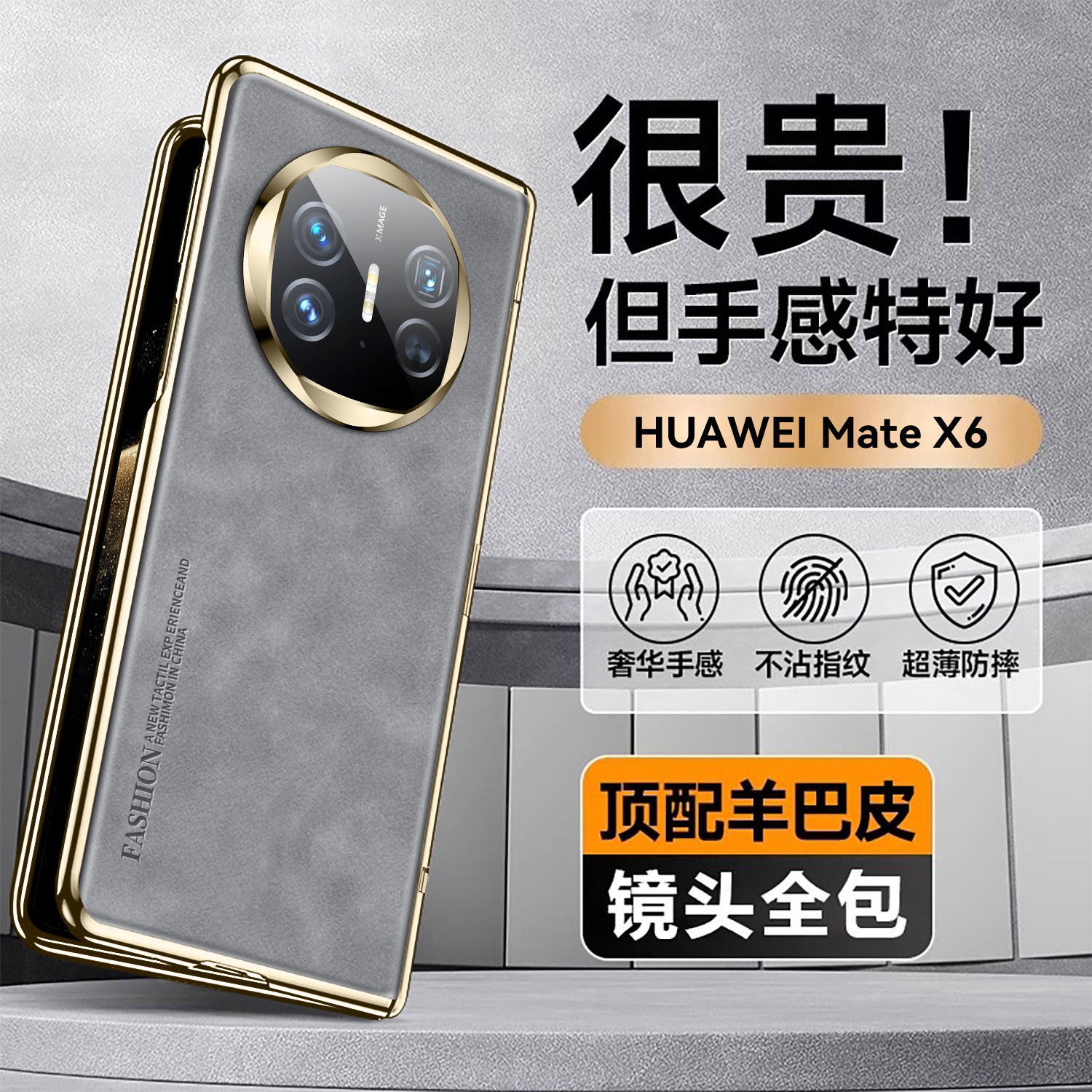 Han nuo huawei mate x6 phone case review: premium lambskin leather ...