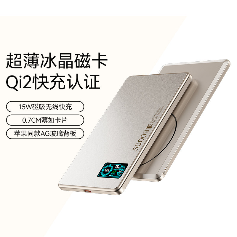 Magnetic power bank han hao ultra-thin mini, is it really easy to use ...