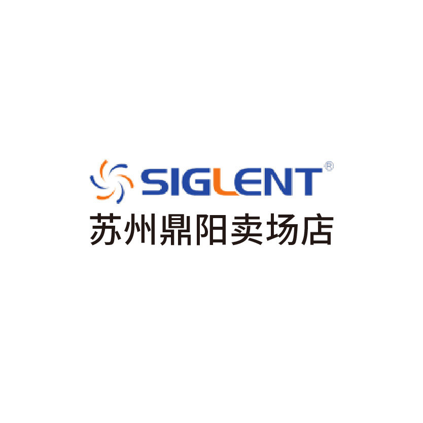 Siglent鼎阳科技直销