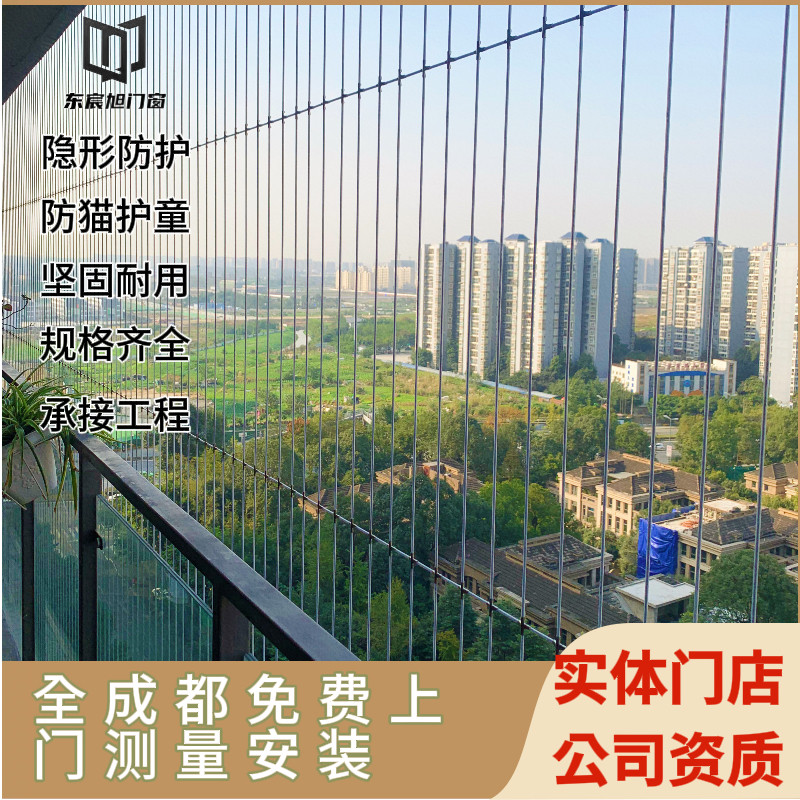 Chengdu balcony invisible solid steel anti-theft window grille! cat ...