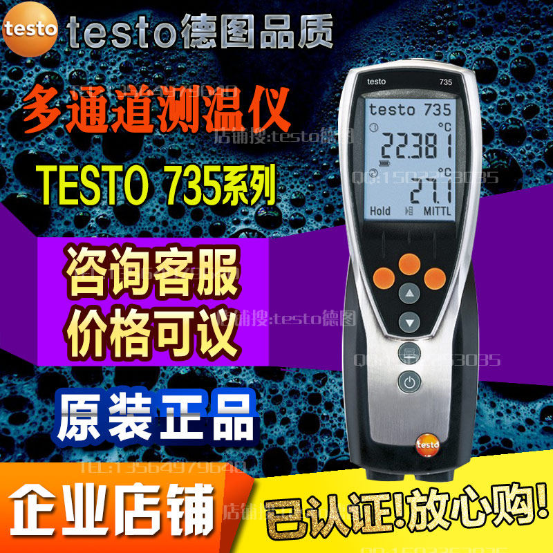 Testo testo 735-1-2 temperature measuring instrument 3 channel ...