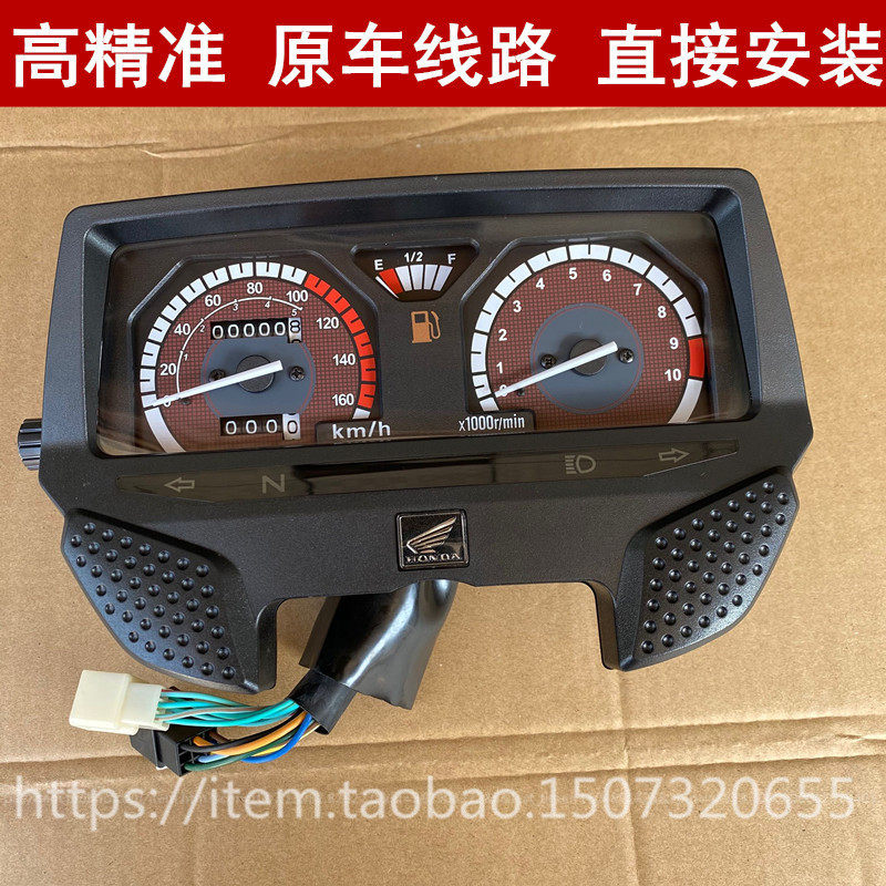 [USD 17.19] New continent Honda Tan Dragon Instrument SDH150-15 19 ...