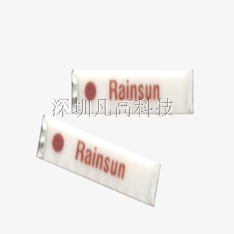 AN9520-245 Ceramic Chip WIFI Built-in Antenna 2.4G Chip 9mm Antenna Rainsun