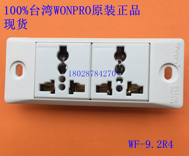 Taiwan original stable WONPRO new universal socket WF-9 2R4