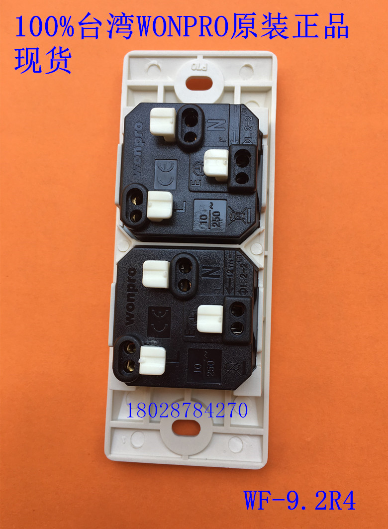 Taiwan original stable WONPRO new universal socket WF-9 2R4