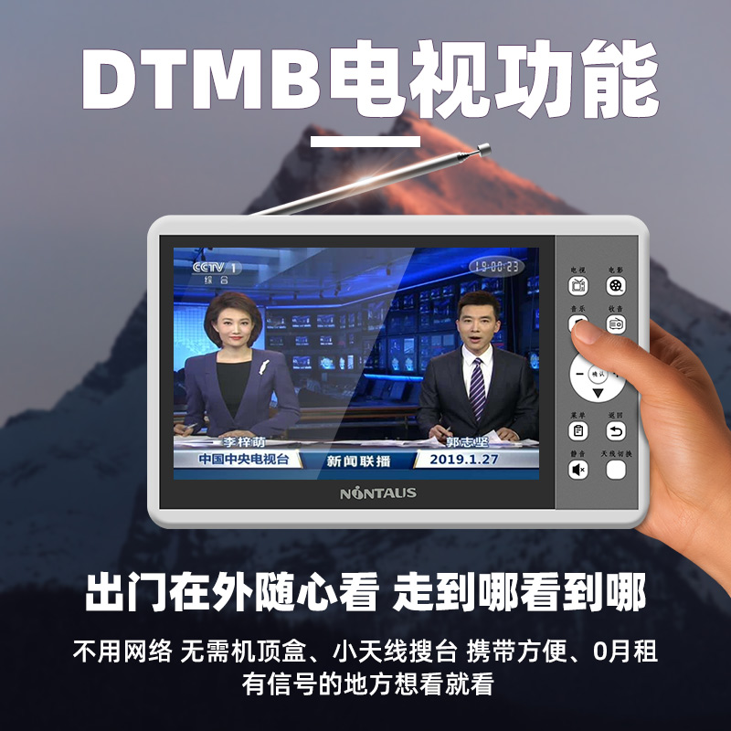 无敌了！这款金正地面波DTMB数字移动小电视，让老年人也能享受高清唱看戏收音机的乐趣！🎉-DVD-淘宝好物网