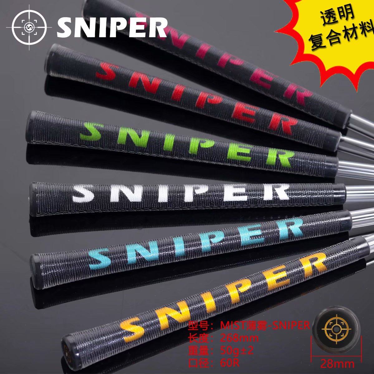 Buy Authentic new golf club grip hard grip grip wooden stick grip ...