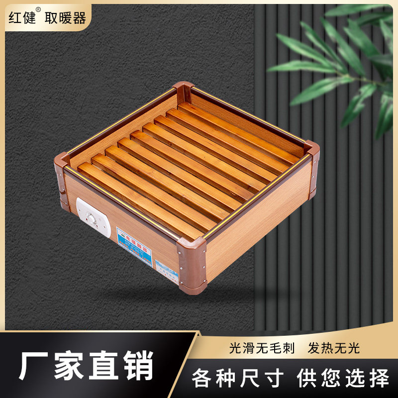 Hongjian solid wood heater: a new choice for warmth in your home this ...