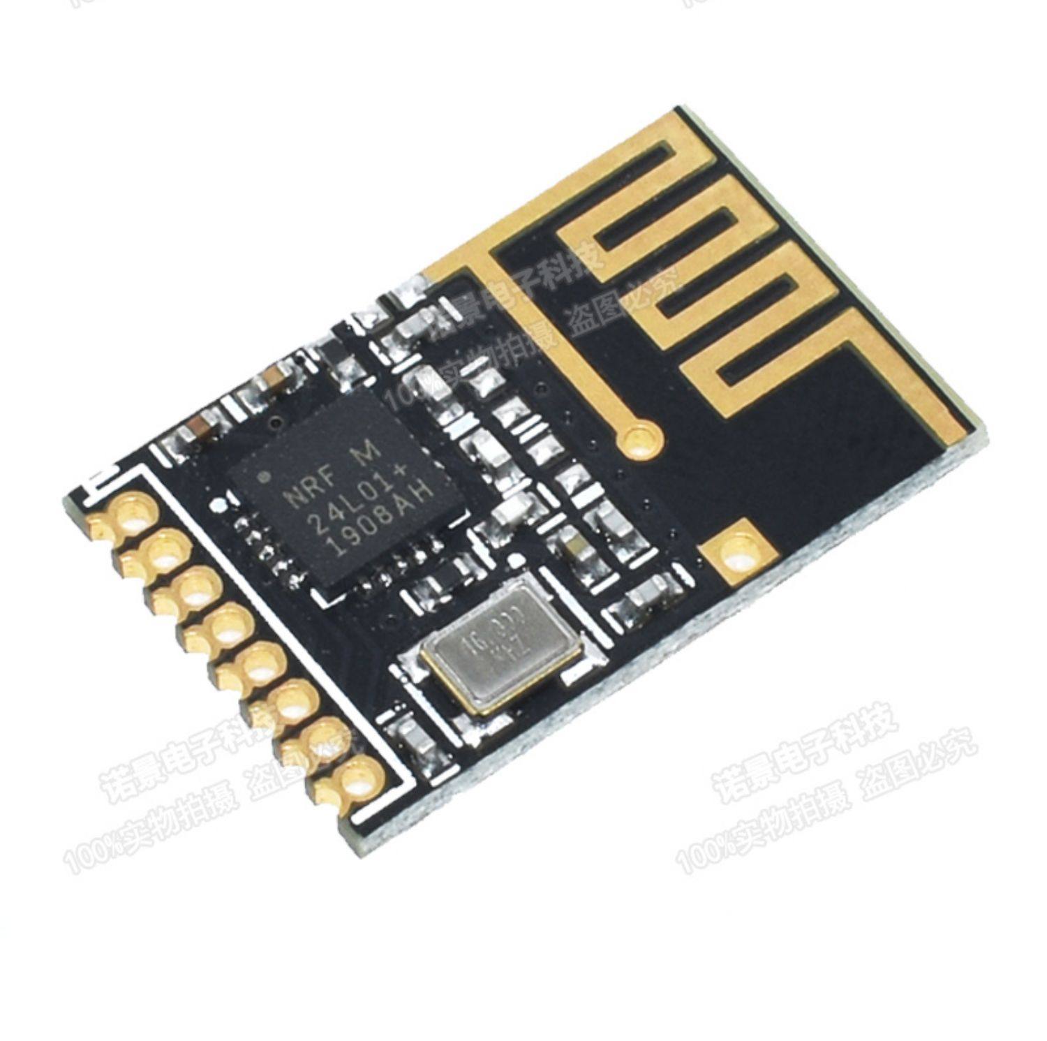 NRF24L01+ 无线模块 功率加强版 2.4G无线收发通信模块 MINI迷你-阿里巴巴