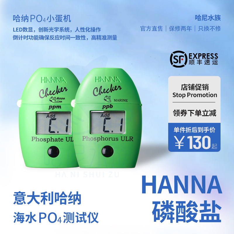 水质检测神器！哈纳HI991301测评：这波不买真的亏大了😭-酸度计-淘宝百科网