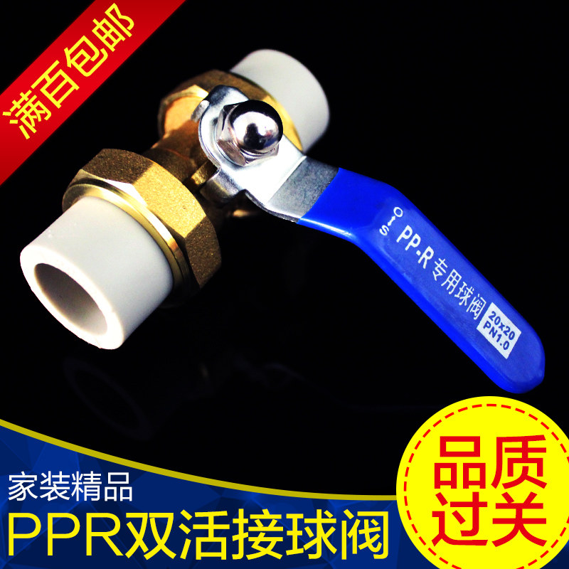 [USD 6.67] PP-R hot melt tap water pipe fittings ppr heating heating ...