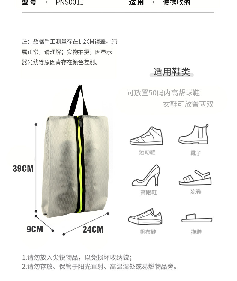 鞋包鞋袋鞋套旅游鞋子收纳袋运动鞋收纳挂式TPU复合材料防尘防水-阿里巴巴