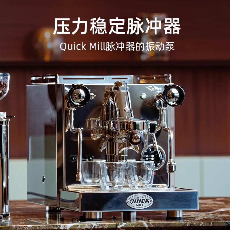 意大利Quick Mill Elevate R商用咖啡机！E61双锅炉太香了！咖啡控必入！-商用咖啡机-淘宝好物网