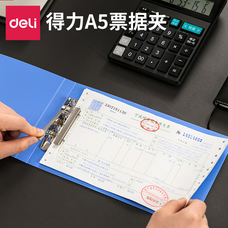 [USD 7.46] Deli 5353 Ticket Folder VAT Invoice Folder Invoice Box ...