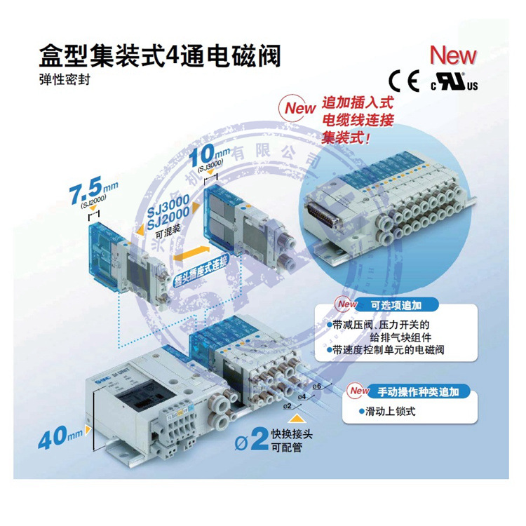 SMC solenoid valve SJ3260T-5CZ-M5-X20 SJ3360T-6CZ-C4-X20