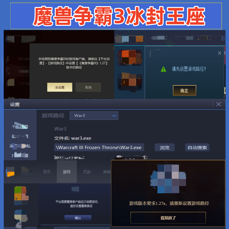 探寻《魔兽争霸III》隐藏世界的神秘之旅——war3.exe路径与浩方平台的历史变迁_steam游戏_淘宝游戏网