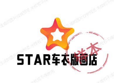 STAR隐形车衣专柜