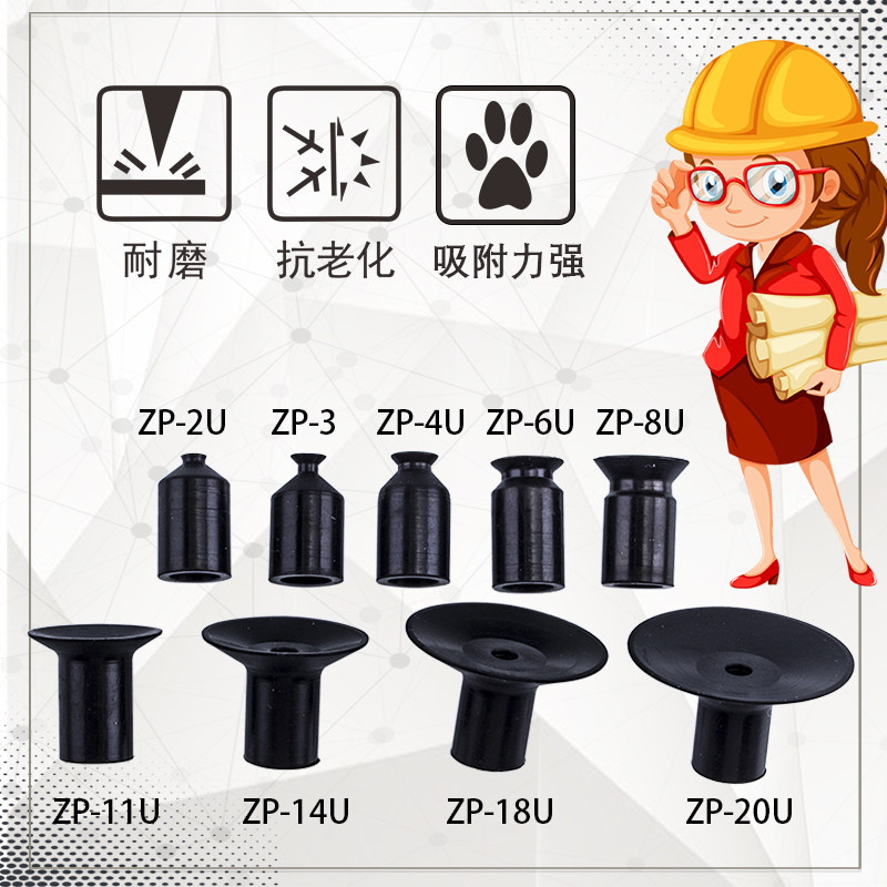 SMC真空吸盘ZP系列：迷你吸嘴的高效选择，解锁自动化新境界！-3D立体眼镜-淘宝百科网