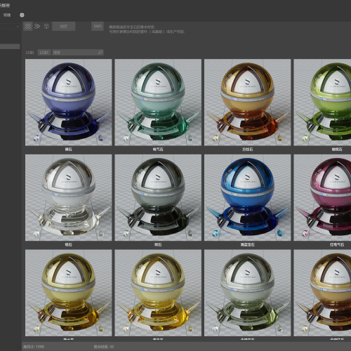 3dmax XSMP材质库-SIGERSHADERS XS Material v7.0.3静静汉化v1