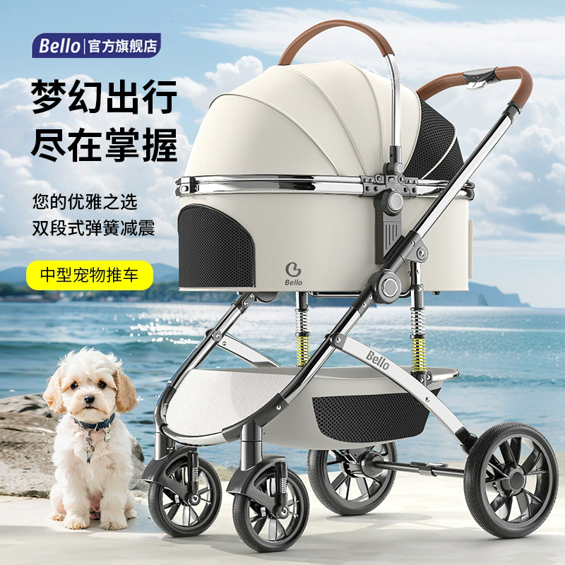 Bello pet stroller: 🐾 Lightweight and foldable, the perfect pet ...