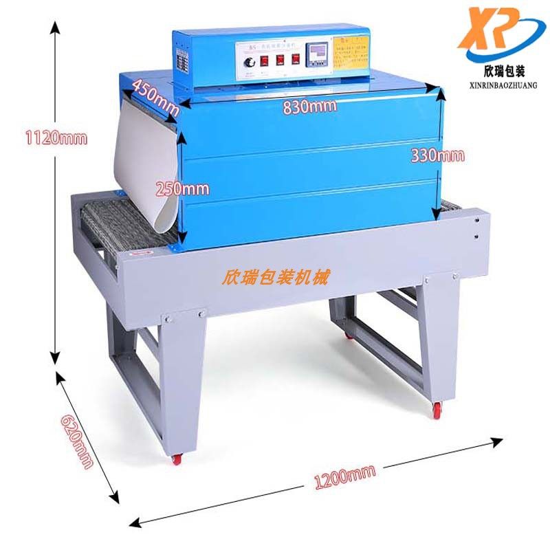 大型热收缩膜包装机BS4525：礼品盒塑封神器，告别散乱烦恼！-收缩机-淘宝好物网