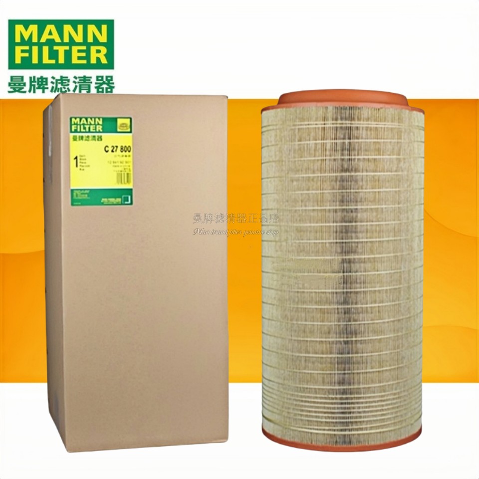 CF 200 空滤内芯MANN-FILTER(曼牌滤清器)：守护引擎呼吸的秘密武器-过滤设备-淘宝百科网
