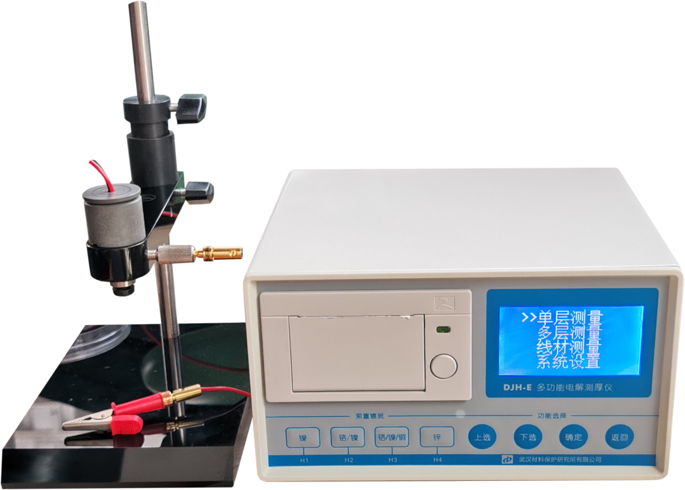 DJH - D electrolytic thickness instrument coating thickness meter ...