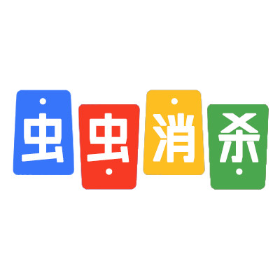 1314 除虫用品批发