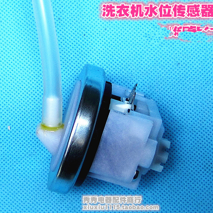 洗衣机水位传感器XQB55-2588G XQB52-通用窄脚水位传感器-阿里巴巴