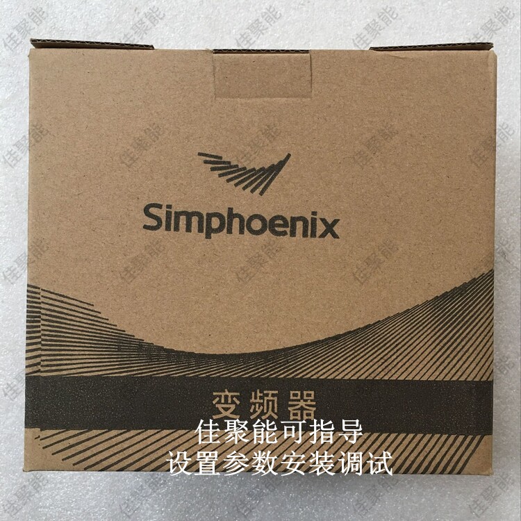 Simphoenix E550-2S0022B 四方变频器 单相220V 2.2kW 全新销售