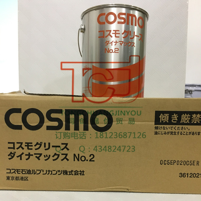科斯莫COSMO DYNAMAX GREASE NO.2高速轴承齿轮润滑油脂-盖德化工网