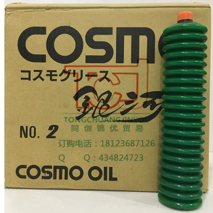 银河NO.2科斯莫COSMO GREASE DYNAMAX NO.2锂基抗极压润滑脂-盖德化工网