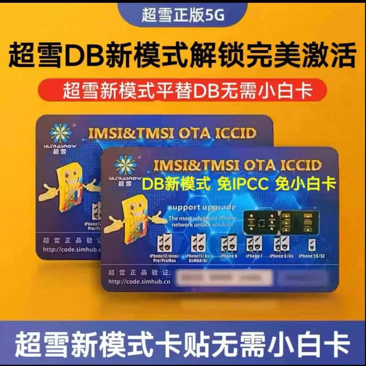 Apple sim card adapter for us iphone xr, automatic qpe telecom 12/13/14 ...