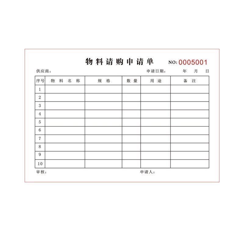 [USD 4.60] Factory Material Requisition Requisition Form Three-Link ...