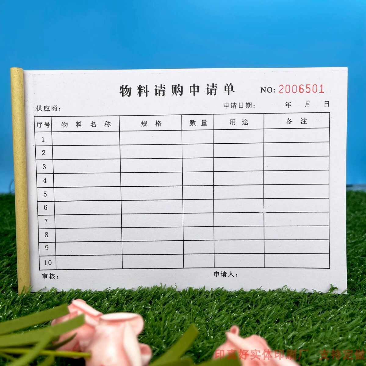 [USD 4.60] Factory Material Requisition Requisition Form Three-Link ...