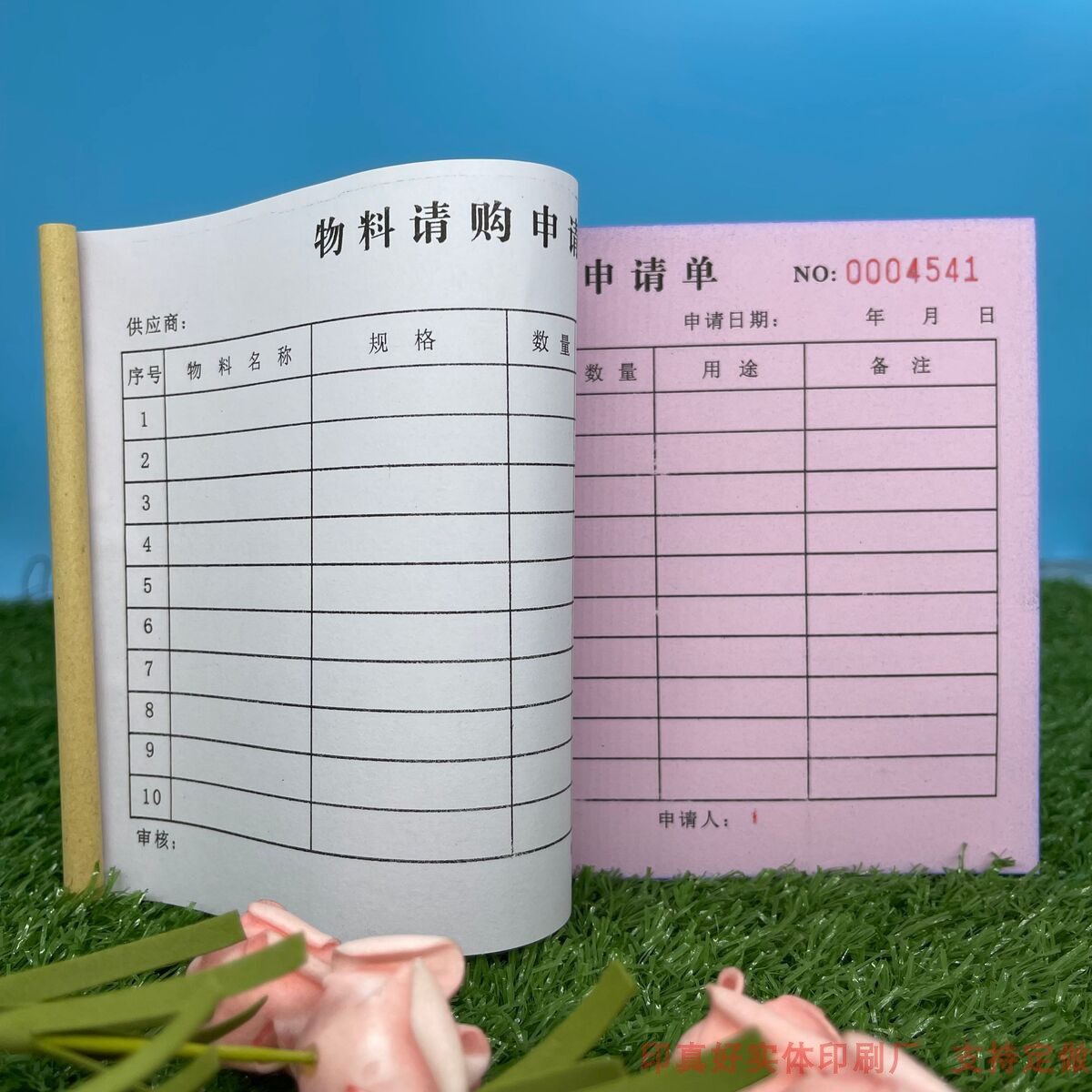 [USD 4.60] Factory Material Requisition Requisition Form Three-Link ...